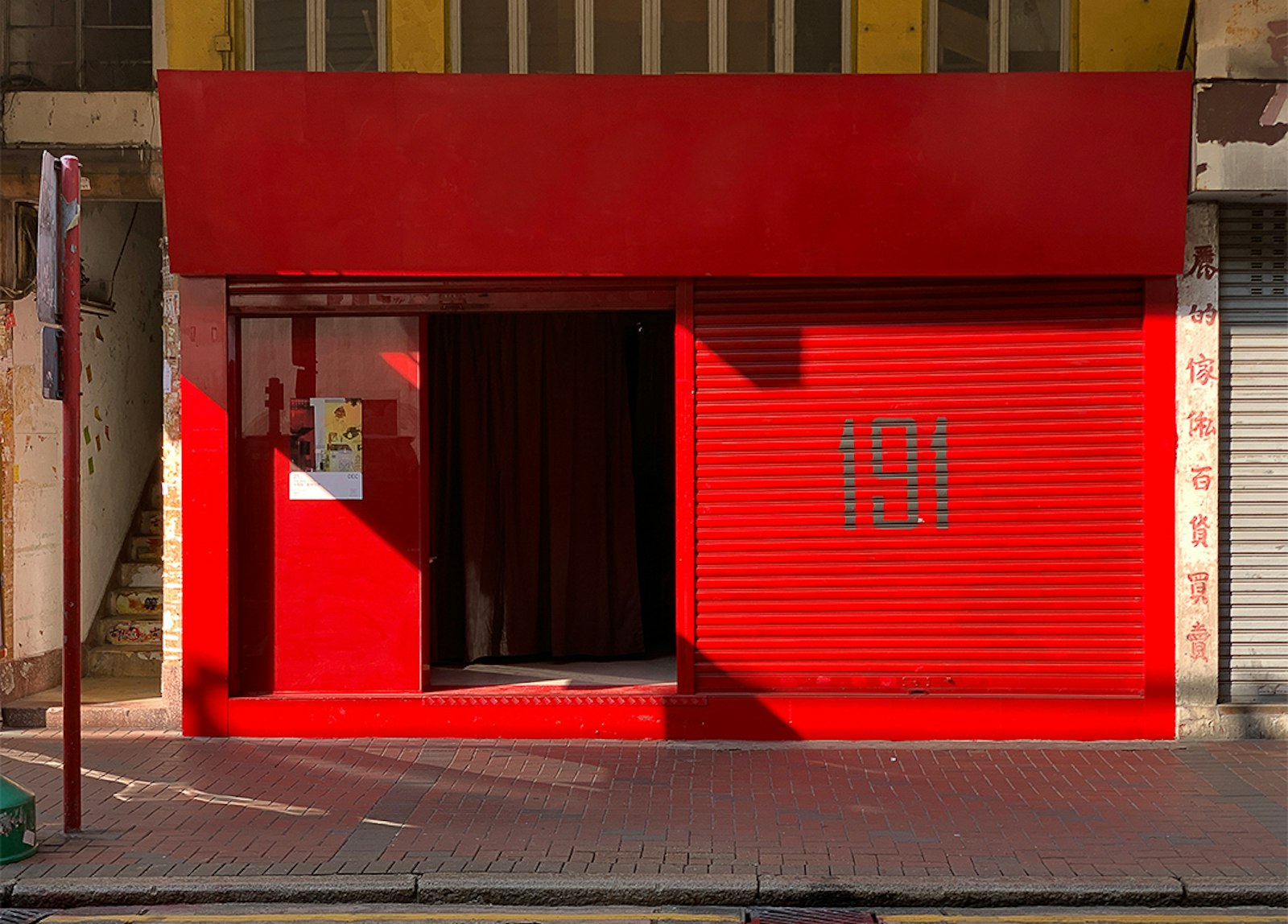 Tai Kok Tsui Community Kitchen