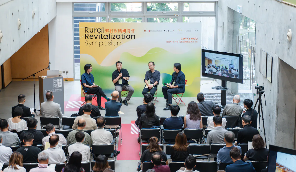 Rural Revitalization Symposium 2023