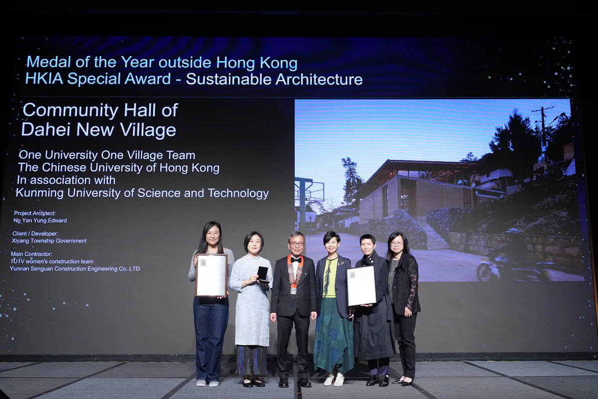 CUHK School of Architecture