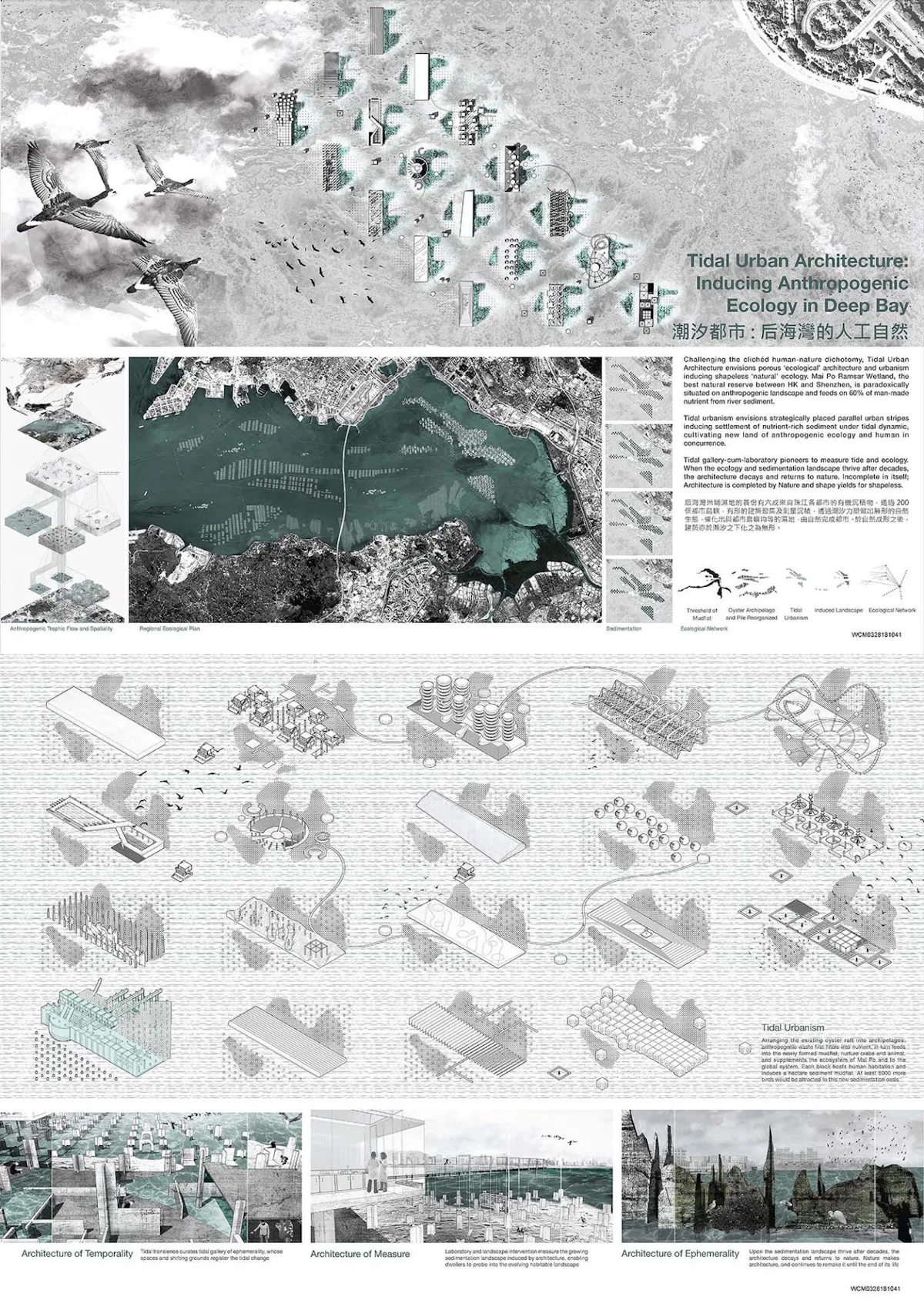 MArch graduates and students receive HKIA CADSA Design Awards 2019