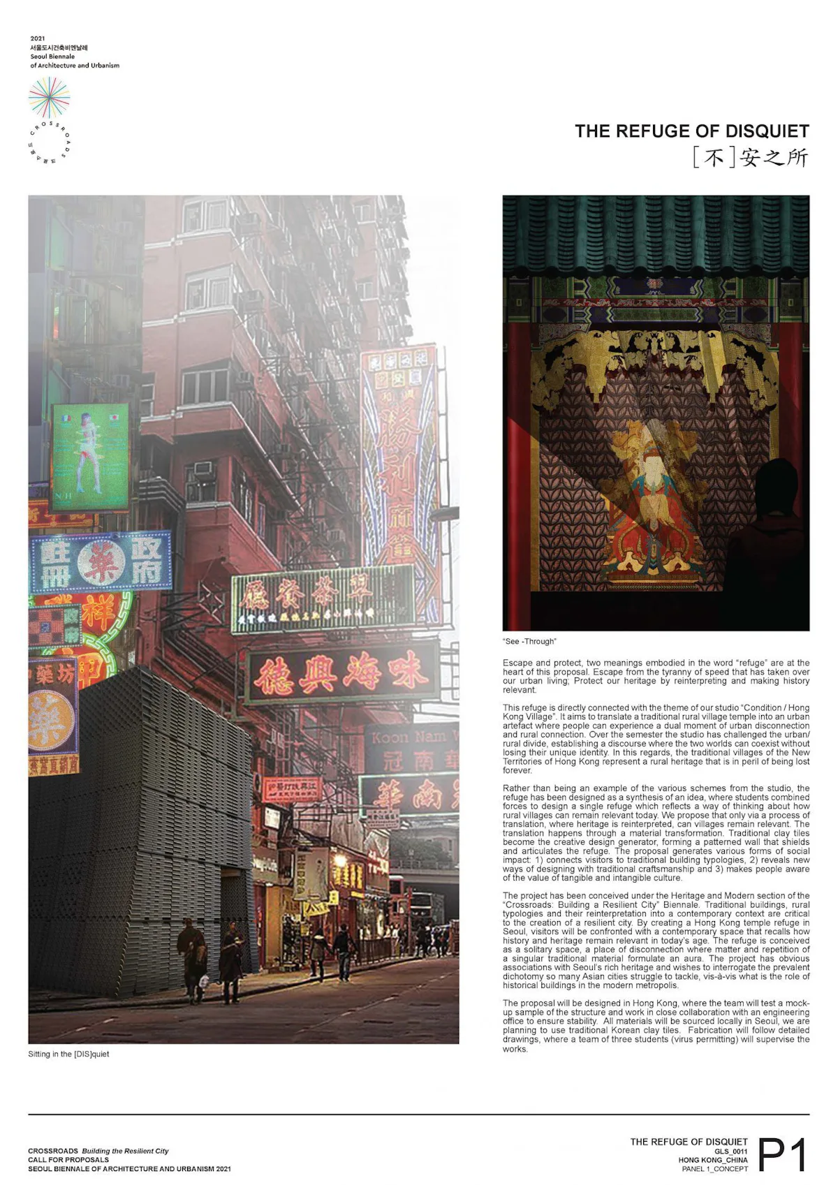 MArch Studio project featured in the Seoul Biennale of Architecture and ...