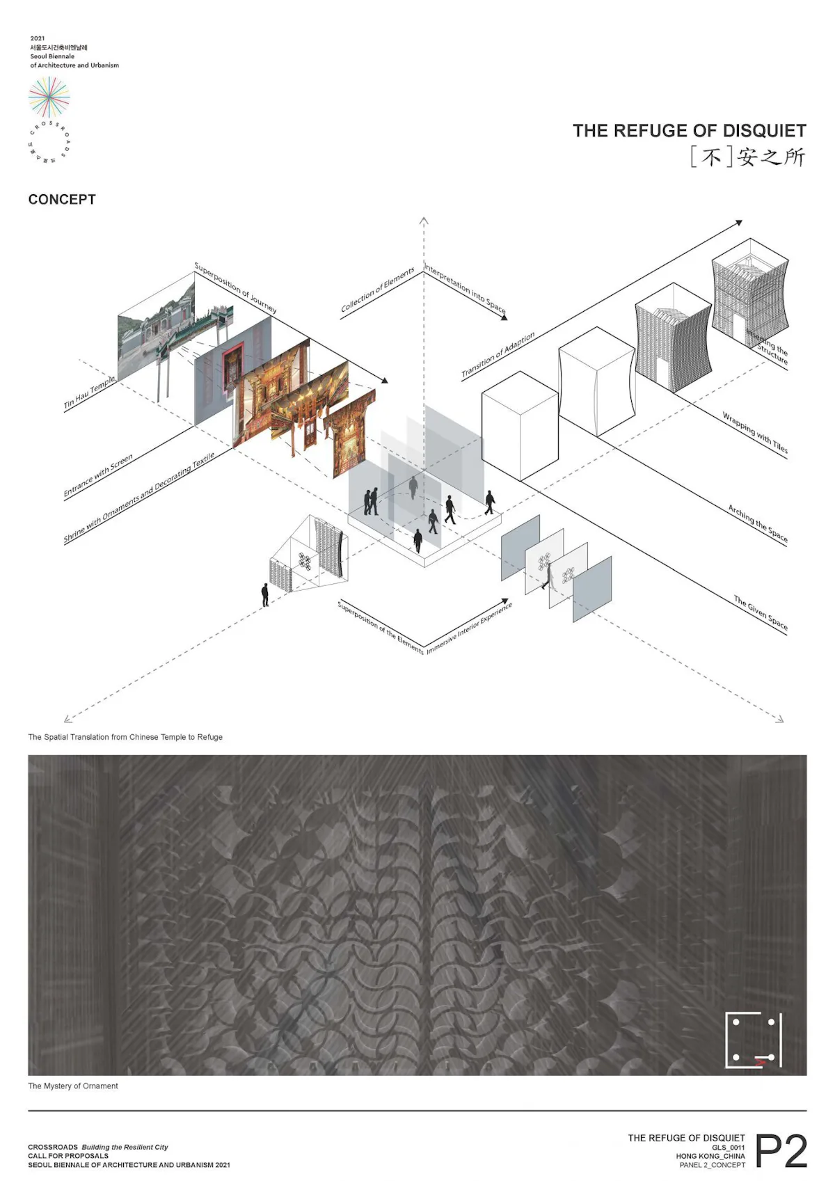 MArch Studio project featured in the Seoul Biennale of Architecture and ...