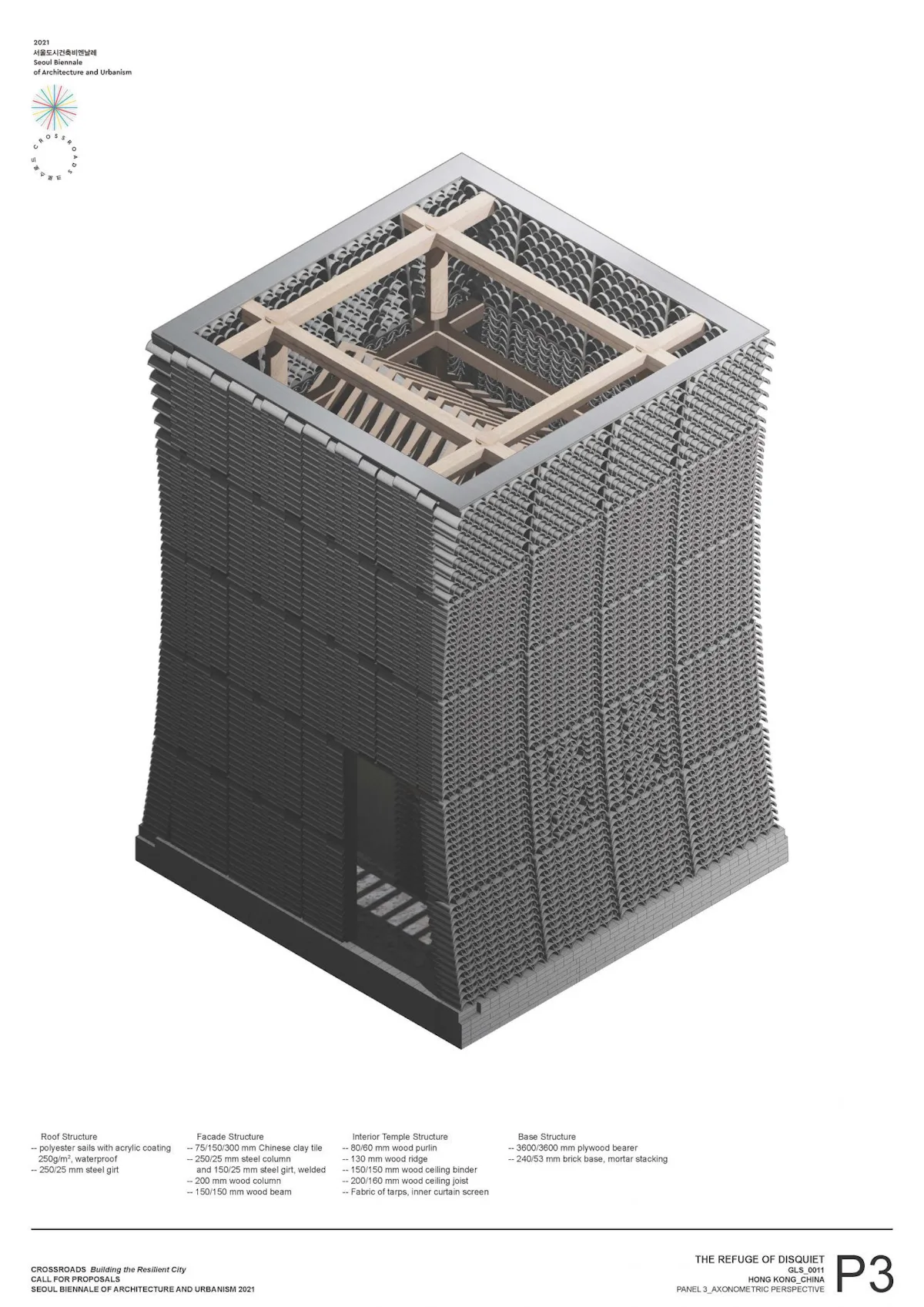 MArch Studio project featured in the Seoul Biennale of Architecture and ...