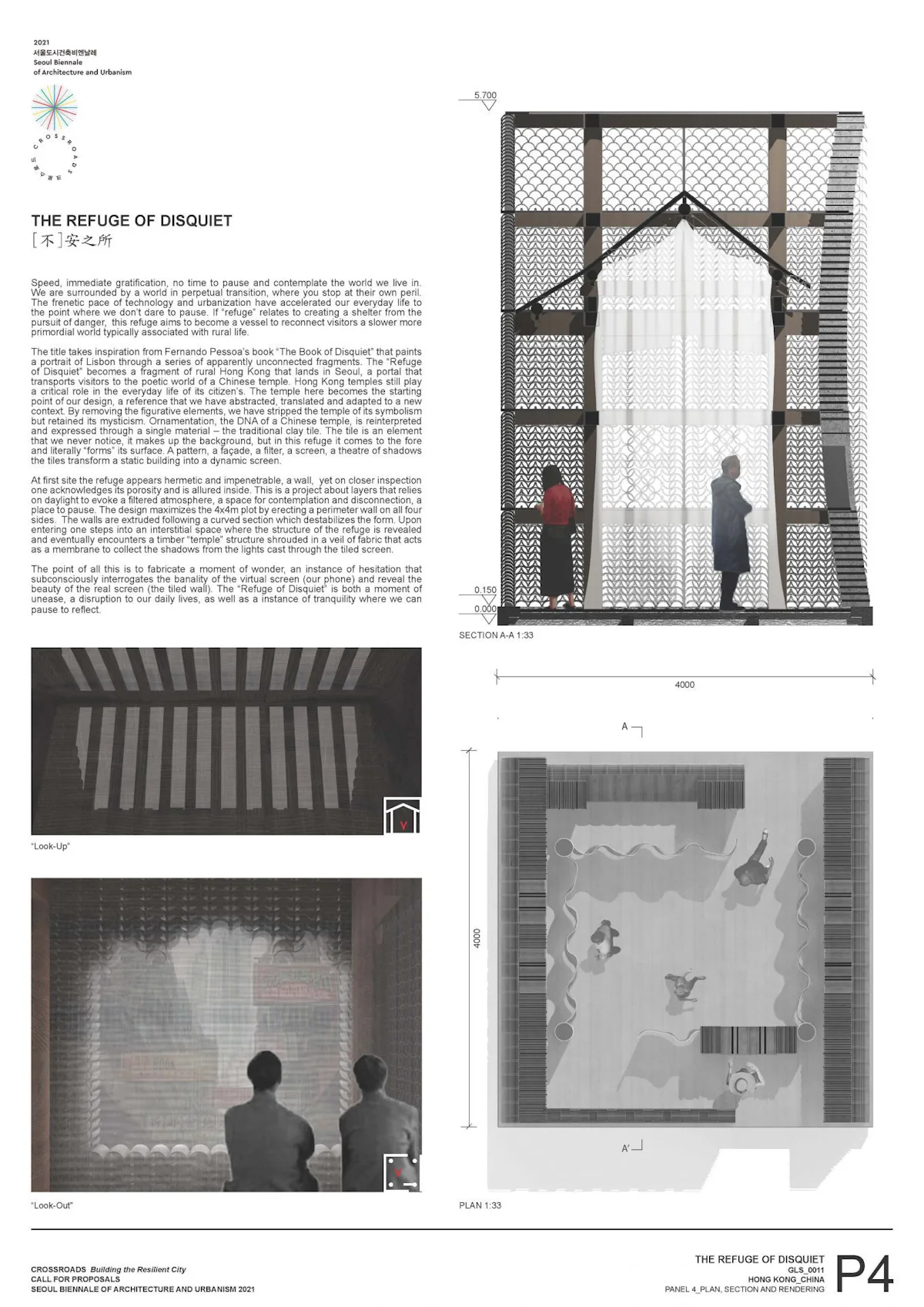 MArch Studio project featured in the Seoul Biennale of Architecture and ...