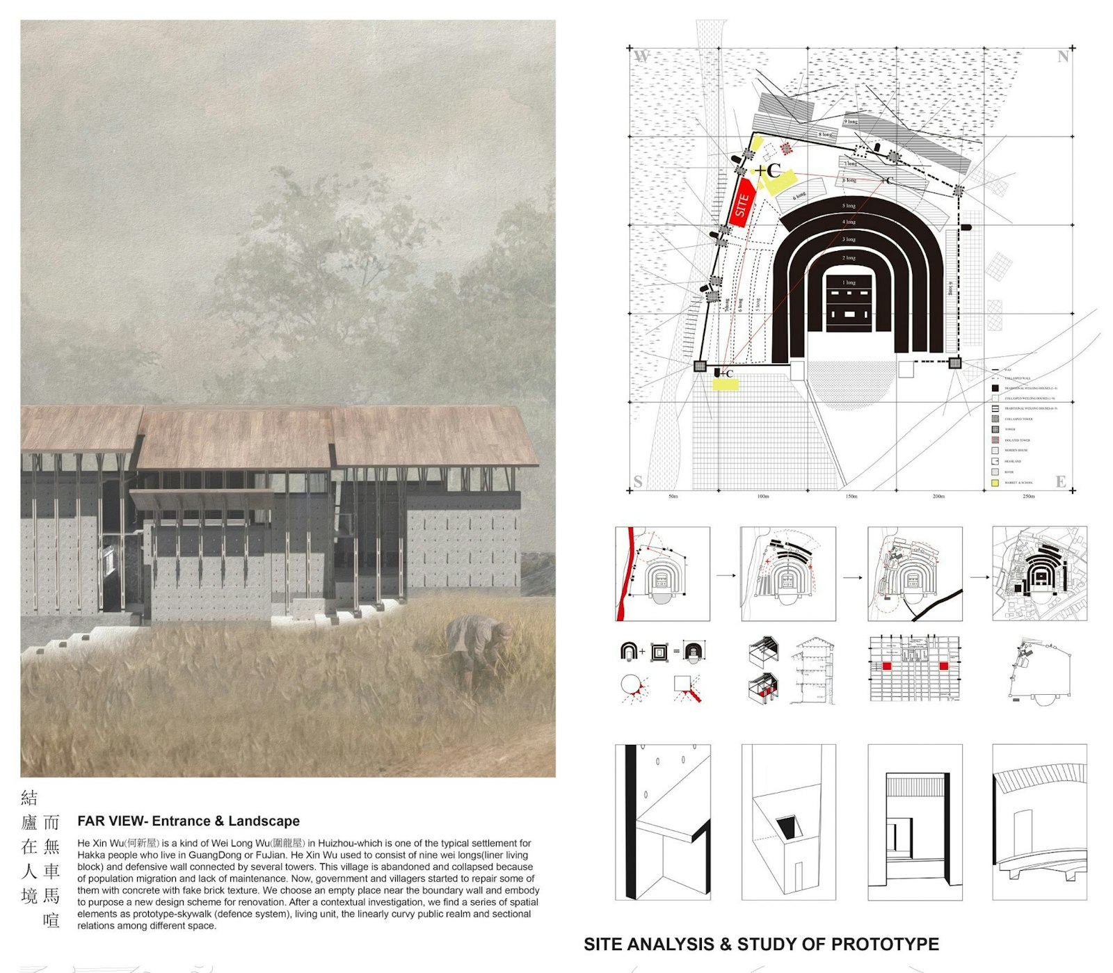 "The Poetics of Home" by Beryl Wong and Freddie Zhang